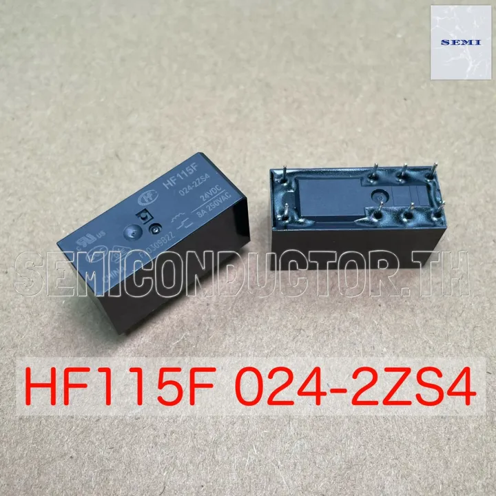 Relay HF115F 012-2ZS4 024-2ZS4 รีเลย์ 12V 24V 8A 8ขา | Lazada.co.th