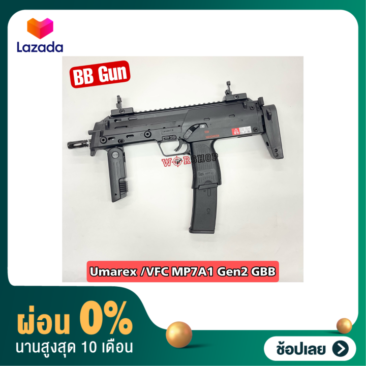 [ผ่อน0%]ปืนบีบีกันระบบแกส Umarex /VFC MP7A1 Gen2 GBB มือ1 | Lazada.co.th