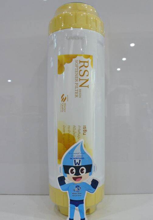 ไส้กรองUDF RESIN UNIPURE 10" (YELLOW) | Lazada.co.th