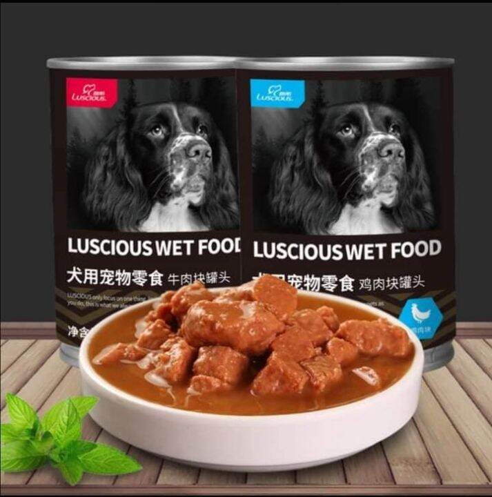 LUSIOUS WET FOOD | BEEF CUBE 375g | Lazada PH