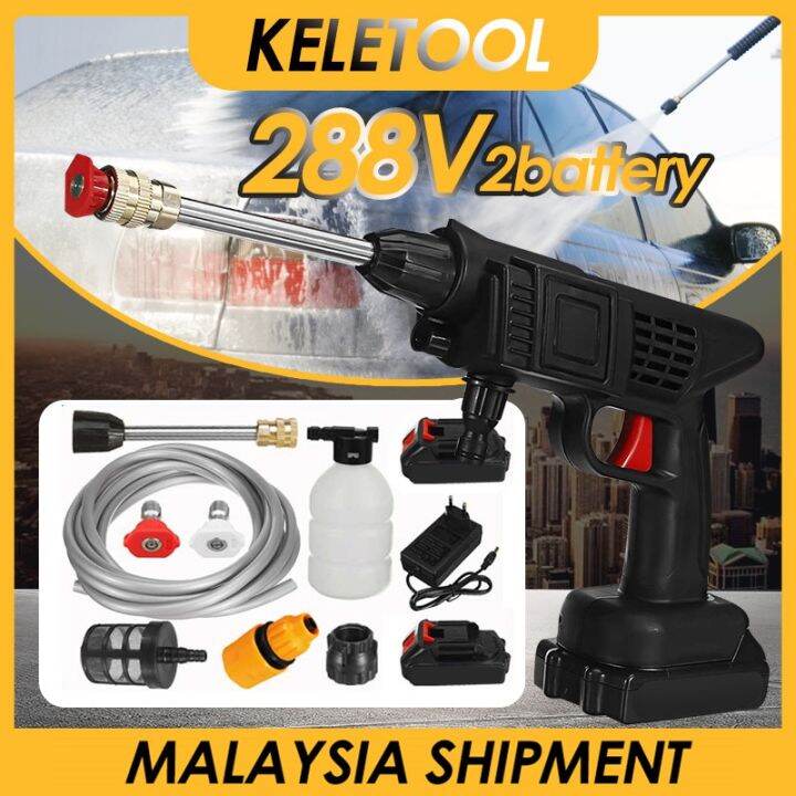 High pressure washing machine Rechargeable Cordless Car Wash Gun 288VF Car Washer Water Gun ...