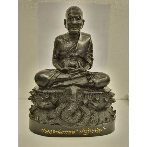 Lp Thuad Bucha 5" Patihan 2556, Wat Thonliap,songkhla,.泰国佛牌 | Lazada