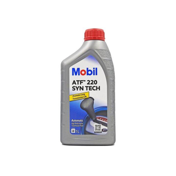 [Hot sales] Mobil ATF 220 Syn Tech Dexron2 Automatic Transmission Fluid ...