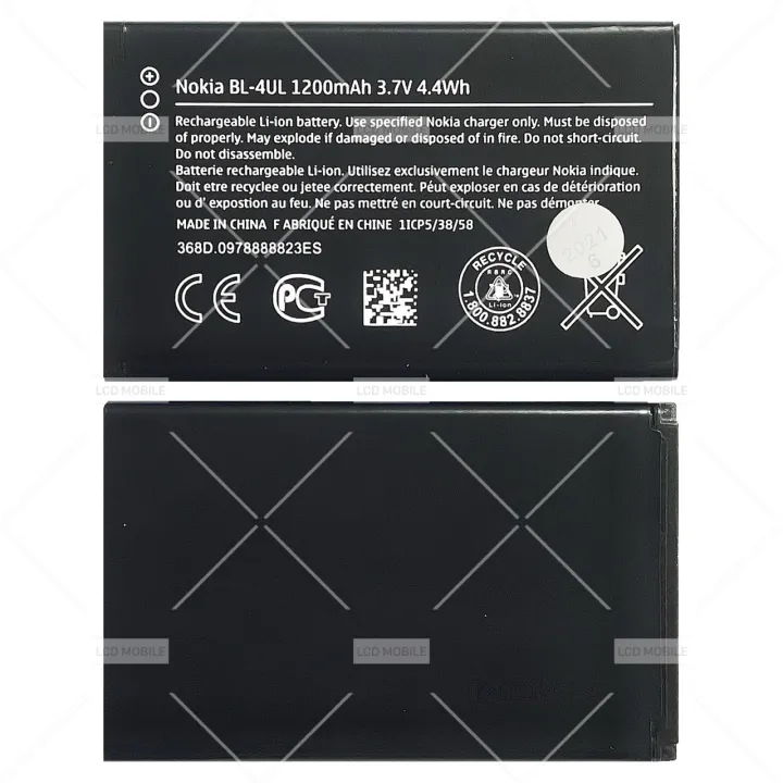 แบตเตอรี่ | Nokia 3310 (2017) | BL-4UL | 1200mAh 3.7V 4.4Wh | Phone Battery | LCD MOBILE ...
