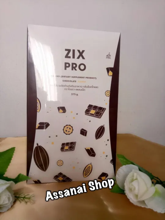 ZIX PRO (Chocolate flavor ) ผลิตภัณฑ์อาหารเสริมโปรตีนสกัดจากธรรมชาติ ...
