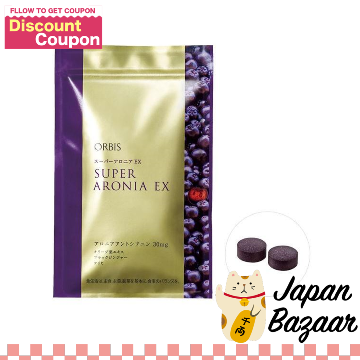 Orbis Super Aronia EX (60 tablets) | Lazada PH