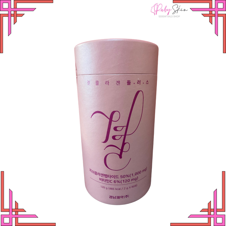 Gyeol Collagen Plus - Low Molecular Weight Collagen + Vitamin C 2g ...