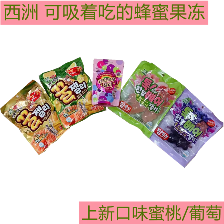 Korea CU convenience store Xizhou honey lemon jelly paste bear fruit ...
