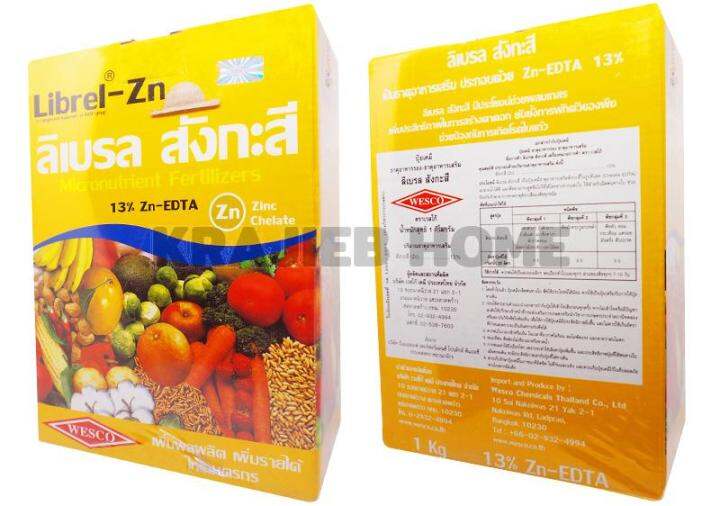 ลิเบรล สังกะสี (รหัส A4388) | Lazada.co.th