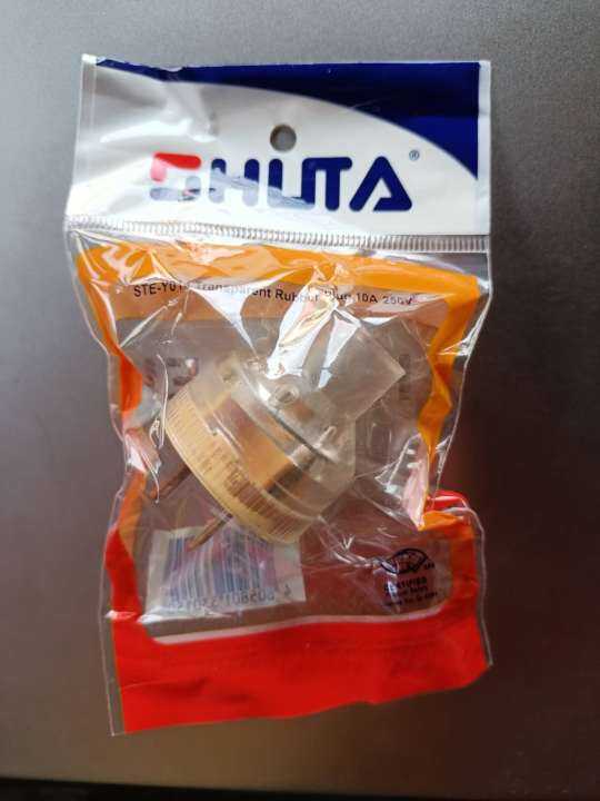 SHUTA Regular Rubber Plug 10A | Lazada PH