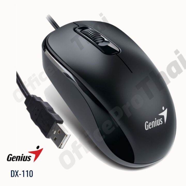 Genius DX-110 USB OPTICAL MOUSE สีดำ เมาส์รุ่นนี้ใช้งานง่ายและกับมือ ...