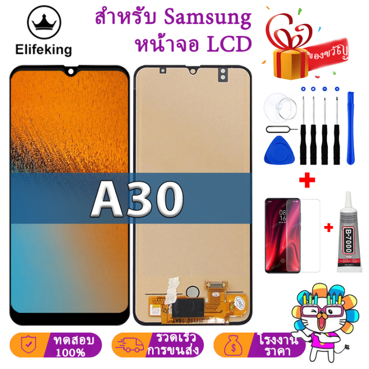 จอแอลซีดีพร้อมกรอบ OLED AAA +++ พร้อมลายนิ้วมือสำหรับ Samsung A30 A305 /Ds A305F A305FD แผงหน้า ...