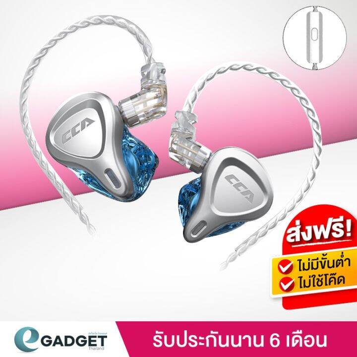 CCA CSN หูฟัง Hybrid Driver 1 Dynamic + 1 BA ให้โทนเบสกระชับ หนึบ เสียง ...