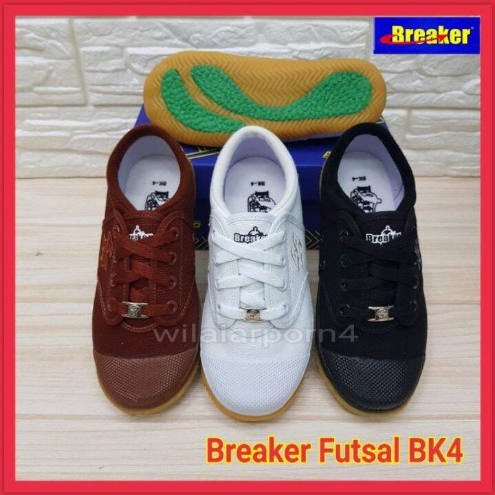 ⊙ ♣ รองเท้านักเรียนเบรคเกอร์ FUTSAL BK4 | Lazada.co.th