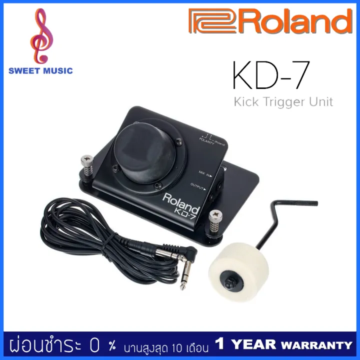 Roland KD-7 Kick Trigger Unit | Lazada.co.th