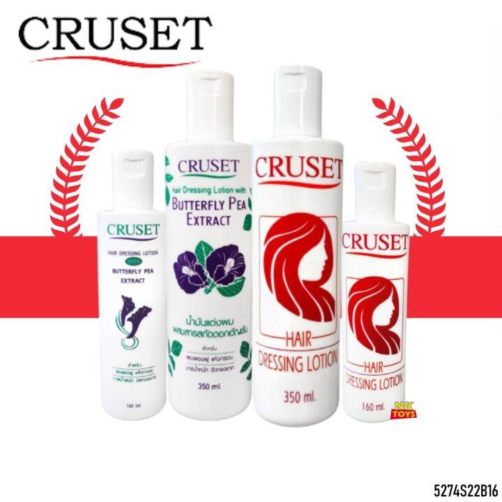 ครูเซ็ท CRUSET น้ำมันแต่งผม ชาย-หญิง แบรน์ที่ได้รับความไว้วางใจมากว่า 40ปี ใช้หลังสระผมช่วยให้ผม ...