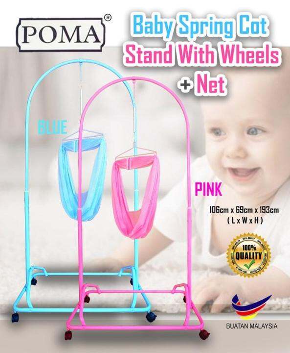 ( POMA ) Baby Spring Cot Stand With Wheels + net | Lazada