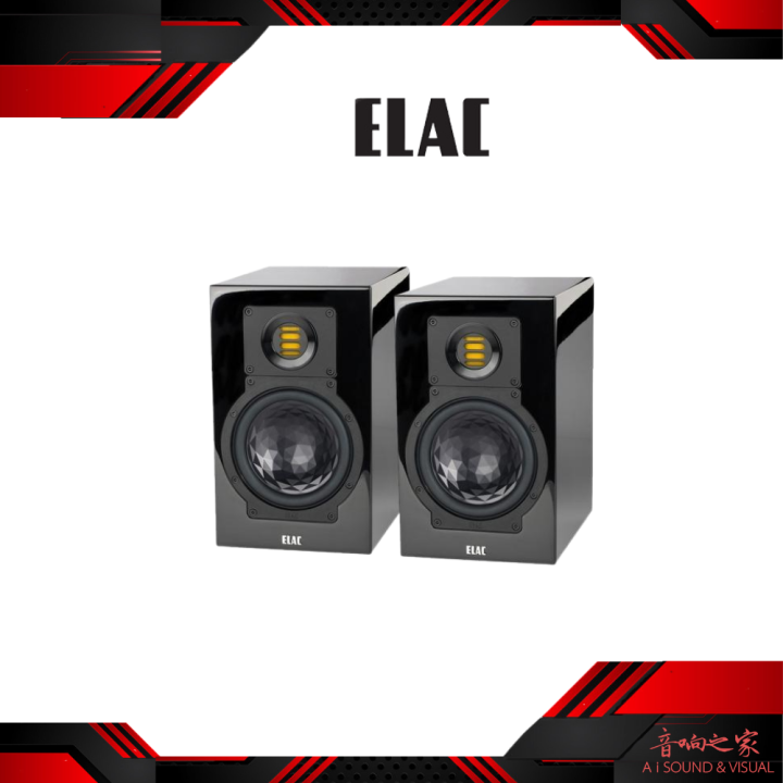 Elac BS 243.3 Bookshelf Speaker With JET Tweeter | Lazada