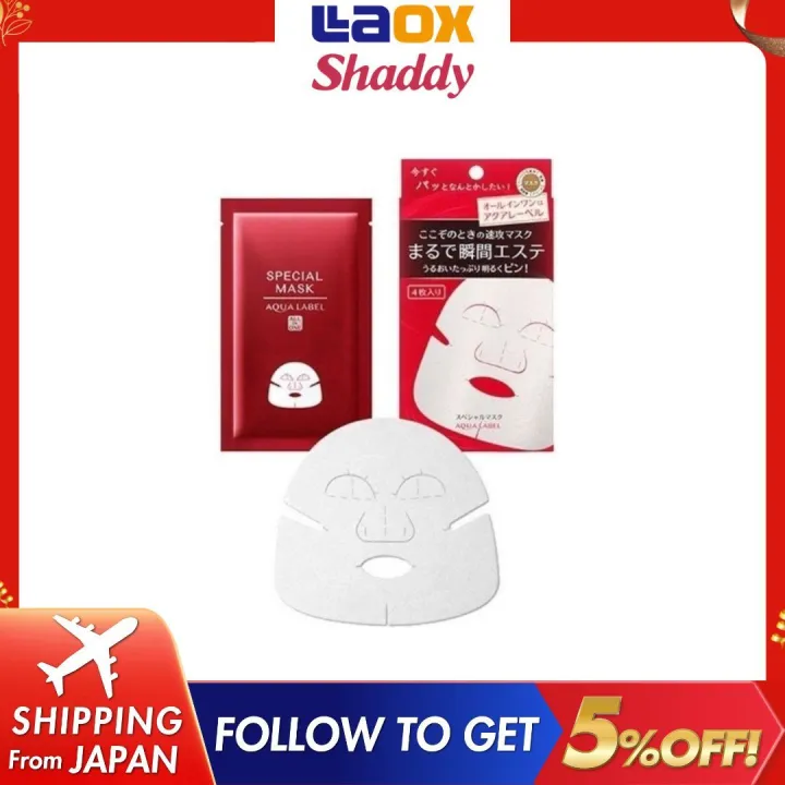 Shiseido Aqualabel Special Mask 20ml 4 sheets Delivered directly from ...