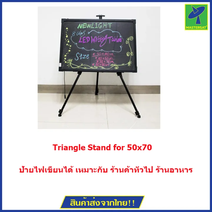 Triangle Stand for 50x70 | Lazada.co.th