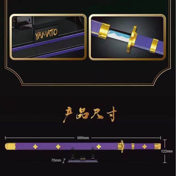 Compatible with Lego Demon Slayer Blade Flame Pillar Sun Wheel Sword ...