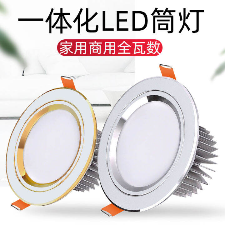 Tri-color LED 9 watt downlight 3.5 inch 7W hole 9/10cm cm embedded 9W ...