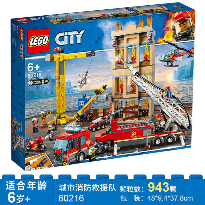 LEGO 60216 City Themes ตัวต่อของเล่น 6 ปีขึ้นไป ของเล่นเด็กผู้ชาย ...