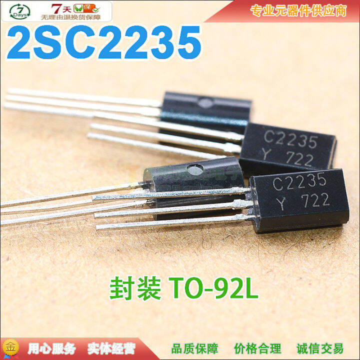 2sc2235 C2235 Npn To-92l 120v 0.8a | Lazada PH
