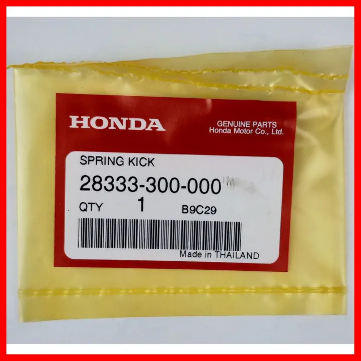 อะไหล่มอเตอร์ไซค์ 28333-300-000 สปริงคันสตาร์ทใช้ได้หลายรุ่น Hondaแท้ ...