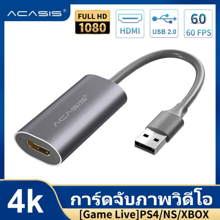 Acasis Mini 4K USB2.0 1080P HDMI Vedio Capture Card 30FPS การ์ดจับภาพ ...