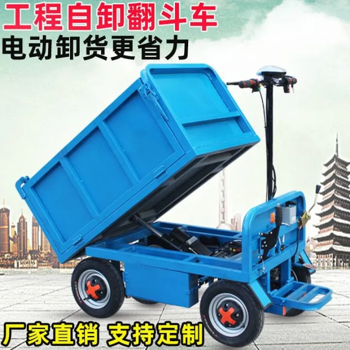 Site electric four-wheel ash hopper car hand trolley car dumper truck ...