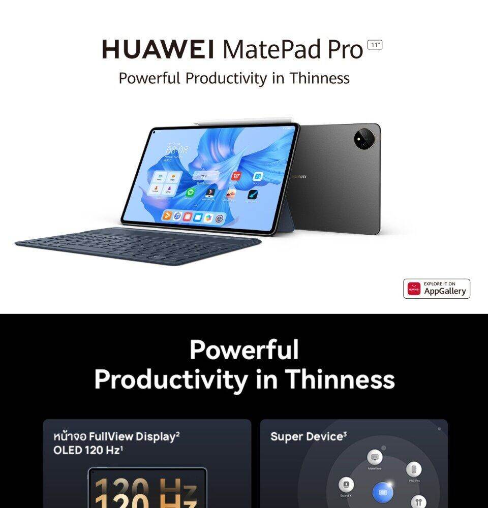 huawei matepad pro 11(LTE) แท็บเล็ต 120 Hz หน้าจอ OLED อุปกรณ์ซุปเปอร์ ...