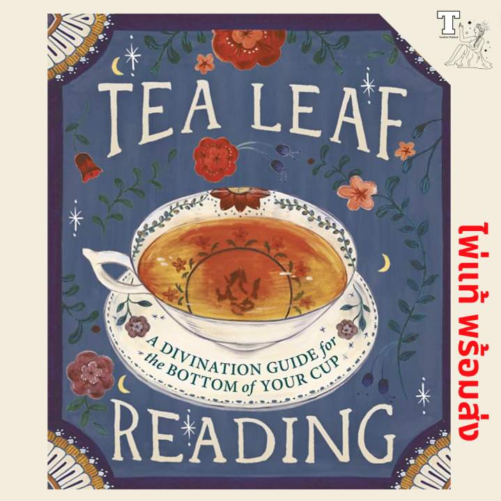 Tea Leaf Reading : A Divination Guide for the Bottom of Your Cup 9780762456406 by Dennis ...