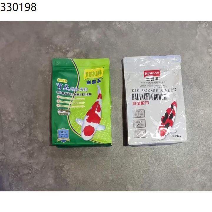 Koiking Growth Feeds 1kg | Balanced Growth 1kg | Lazada PH