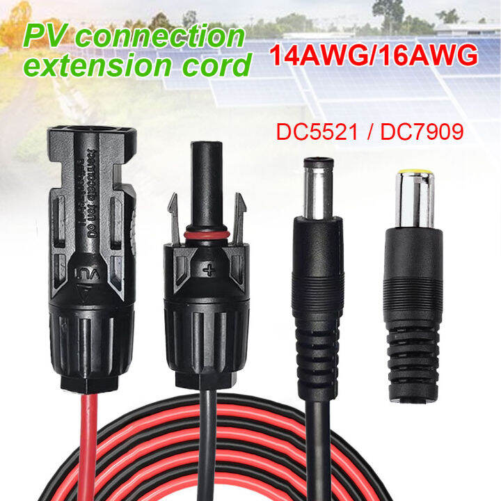 14AWG / 16AWG Solar Energy Storage Battery Connection Cable DC5521 ...