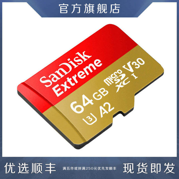 Uav 4K memory card 32G/64G/128G/GB Adapted to DJI DJI MINI3/2SE Mini ...