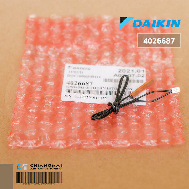 4026687 / 6023935L เซ็นเซอร์แอร์ Daikin เซ็นเซอร์แอร์ไดกิ้น เซ็นเซอร์ ...