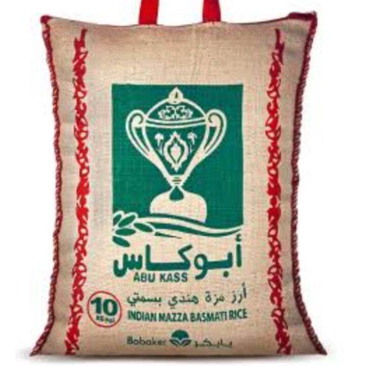 Basmati Rice Abu Kas 10kgs | Lazada PH