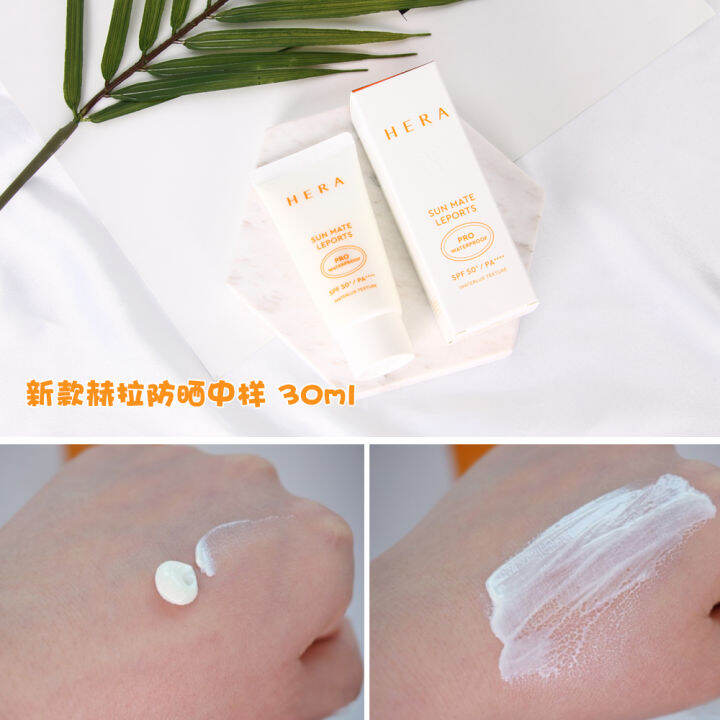 Korea HERA Hera sunscreen 30ml sample SPF50 refreshing waterproof and sweat-proof new touch-up ...