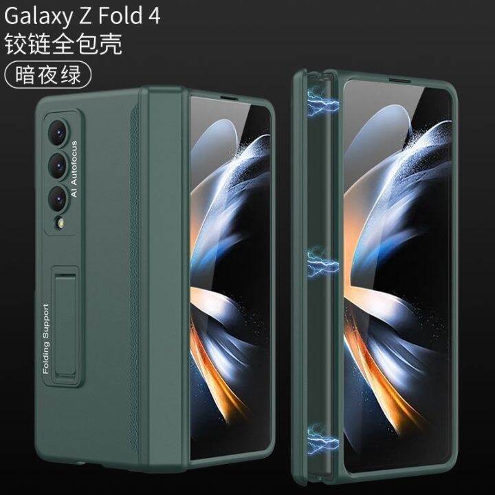 Samsung fold4 following from the new shell membrane w22 folding screen ...