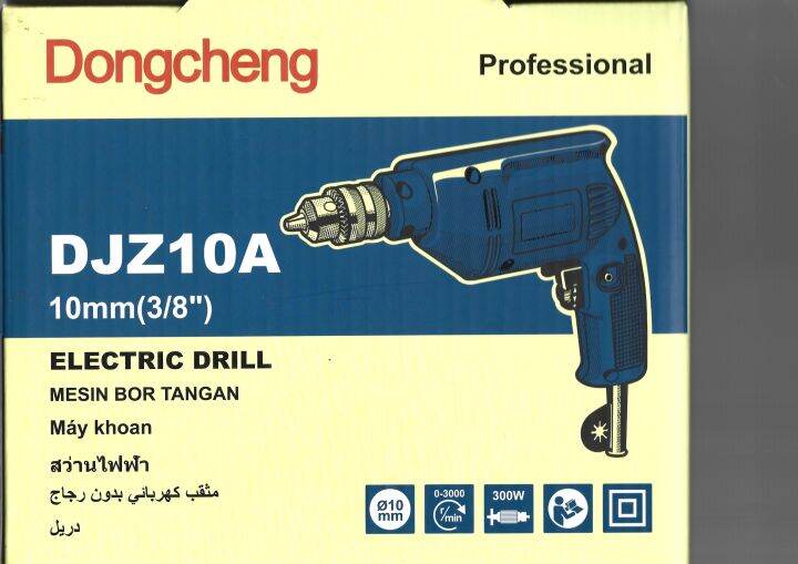 Dongcheng DJZ10A 10mm(3/8") Electric Drill(Mesin Bor Tangan)(J1Z-FF-10A) | Lazada