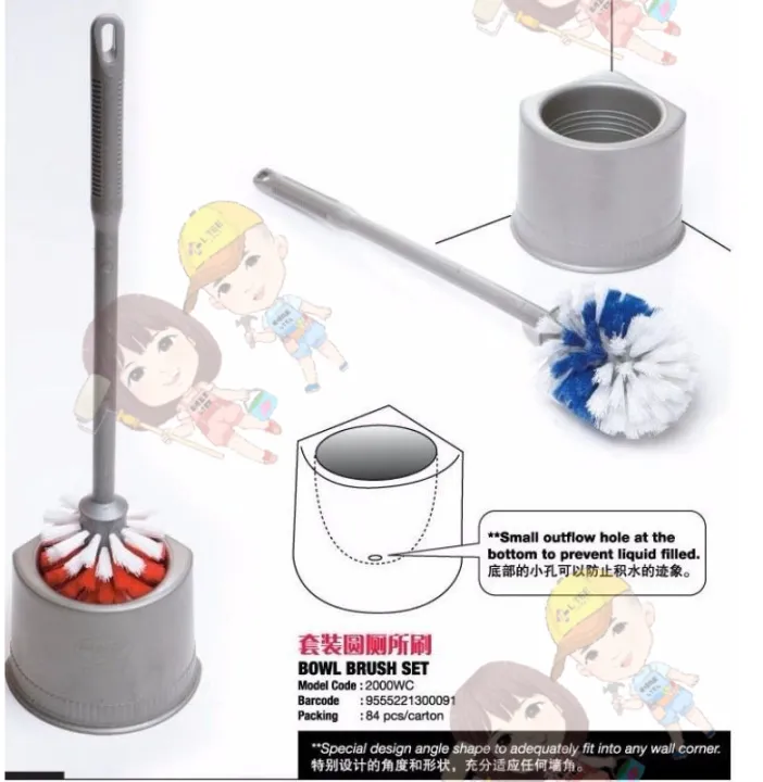 RAYACO 2000WS Toilet Brush with Holder Set / Toilet Brush Set / Toilet ...