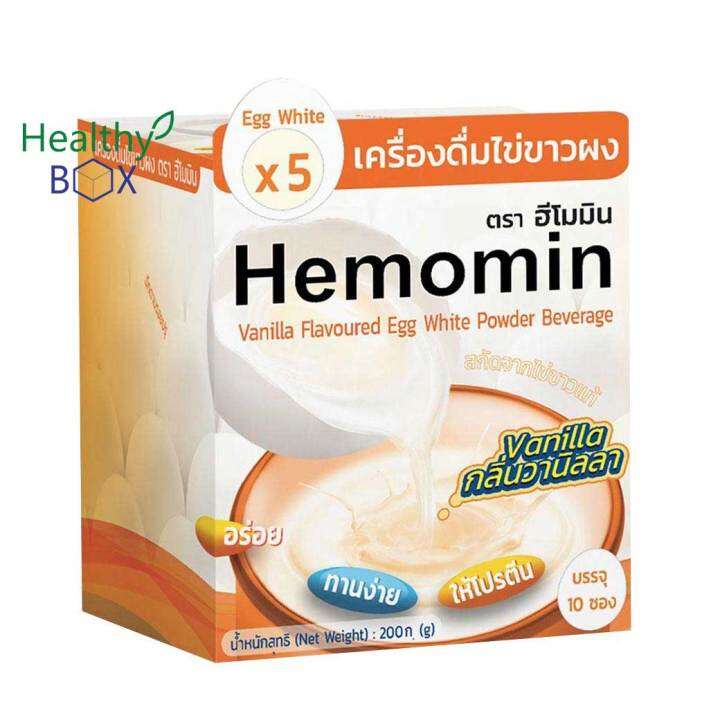 HEMOMIN Vanilla 200g. ฮีโมมิน วนิลา | Lazada.co.th