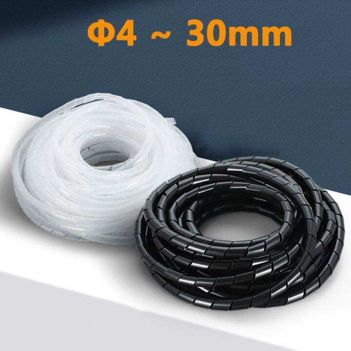 PE Wire Harness Cable Protection Conduit Spiral Wound Sleeve Insulation ...
