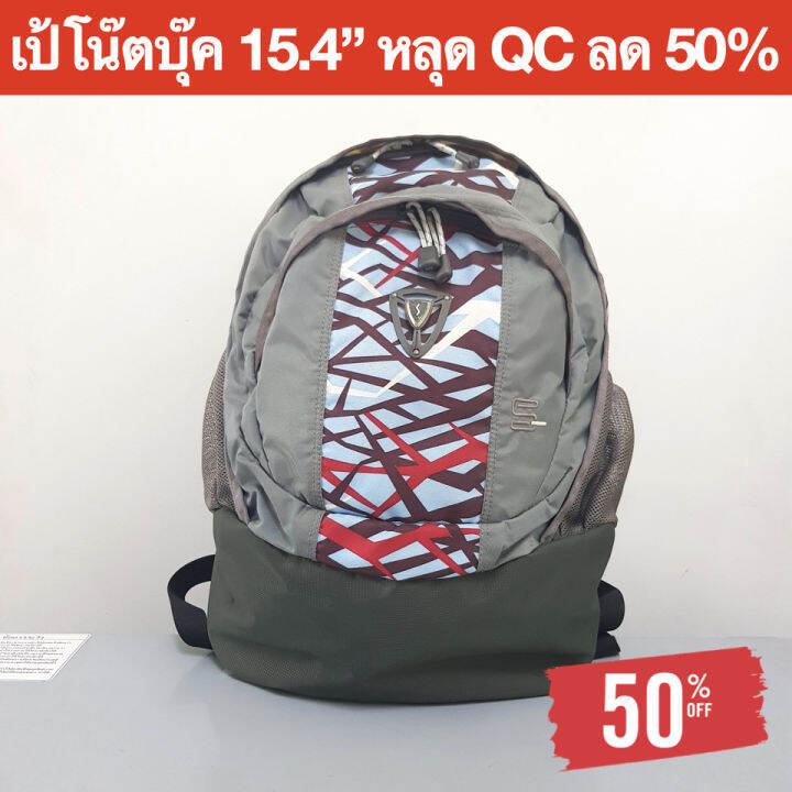 พร้อมส่ง สินค้าหลุด QC ลด 50% กระเป๋า เป้ โน๊ตบุ๊ค Macbook ไซส์ 15.4 ...