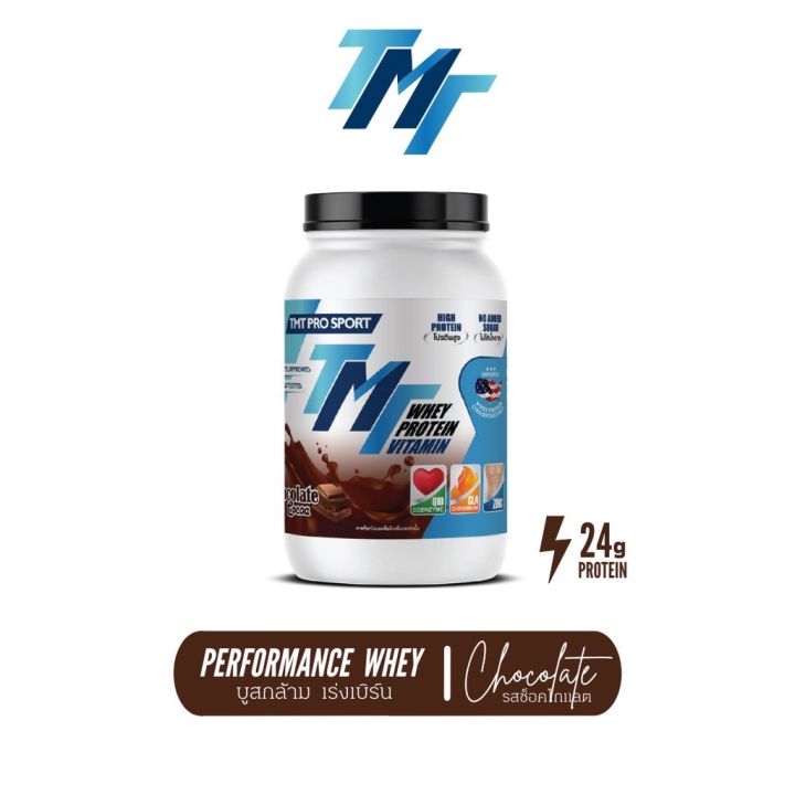Whey protein performance TMT Prosport 2LB - เวย์โปรตีนคุณภาพสูง มี ...