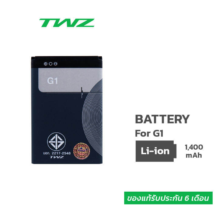 แบตเตอรี่โทรศัพท์มือถือ TWZ รุ่น G1 รับประกัน 6 เดือน | Lazada.co.th