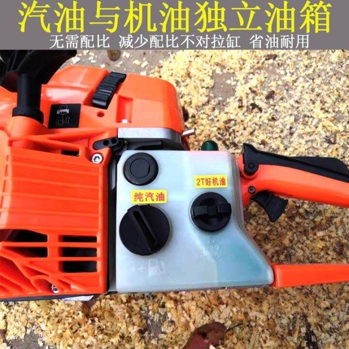 Germany imported Yamaha gasoline saw four-stroke chainsaw logging ...