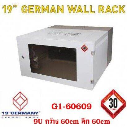 BESTSELLER อุปกรณ์คอม RAM 19" GERMAN Wall Rack G1-60609 ขนาด 9U กว้าง 60cm ลึก 60cm (60 x 60 x ...