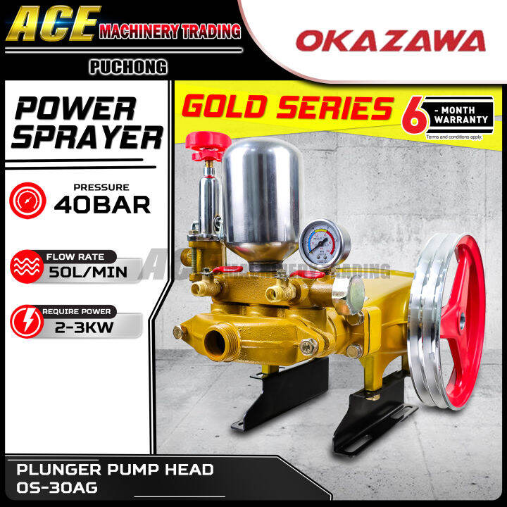 Okazawa OS-30AG Plunger Pump With 1pc Overflow Hose /1set Suction hose ...